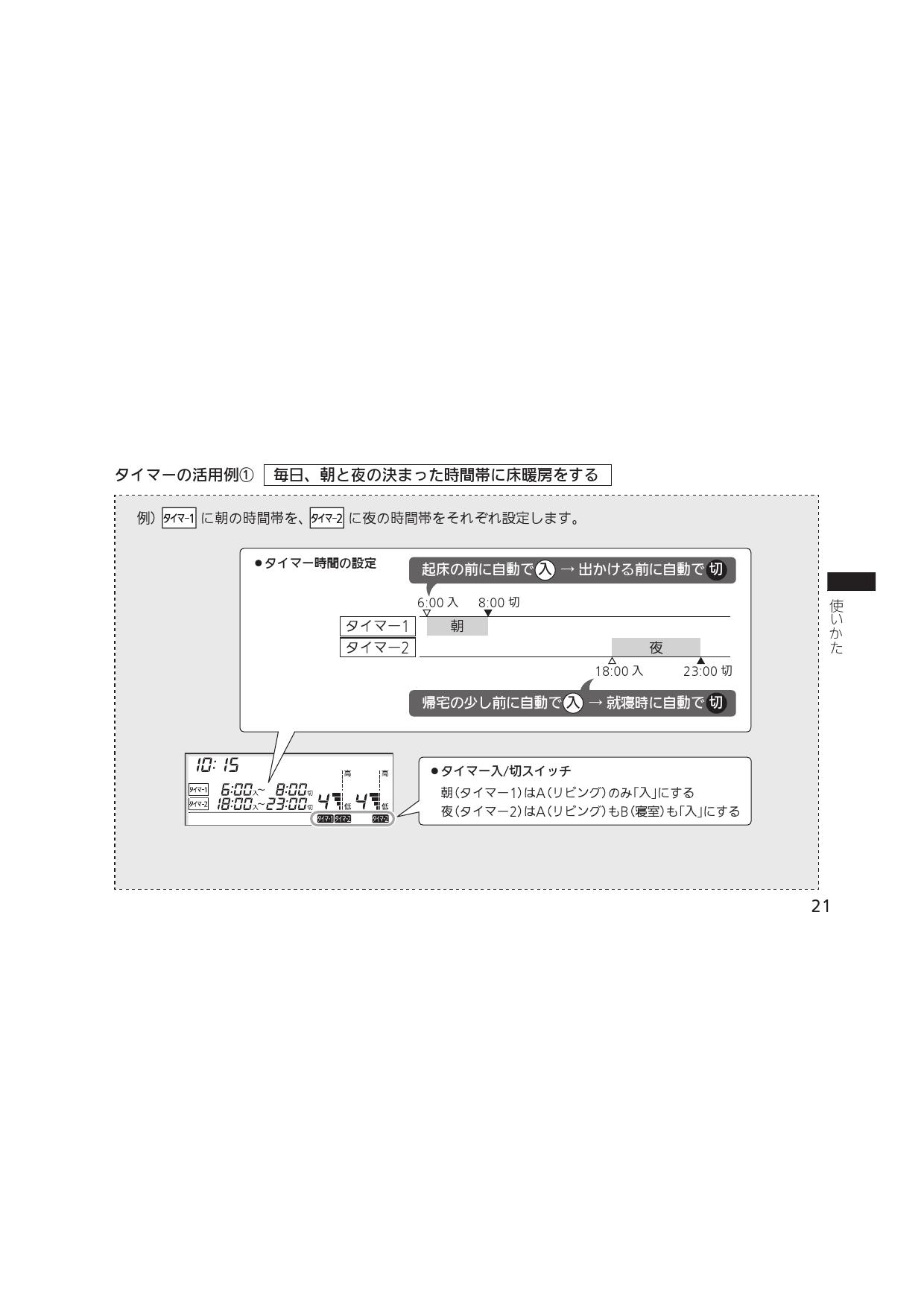 ノーリツ RC-D804C N30取扱説明書 商品図面 施工説明書 | 通販 プロストア ダイレクト